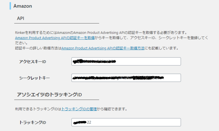[Rinker]WordPressを始めるなら欠かせないプラグイン！もしもや楽天でも使える！ | しかくのいろは